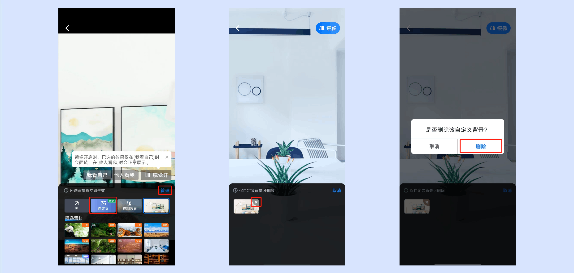 腾讯会议虚拟背景使用指南-腾讯会议 - 腾讯会议帮助中心